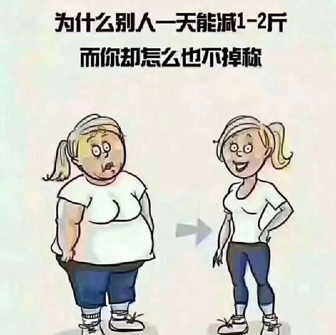 每日小知识:为什么别人瘦的快,而你却很慢?身体虚胖泥灸
