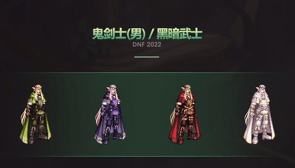 dnf2022五一套装扮外观_上线_样子_地方