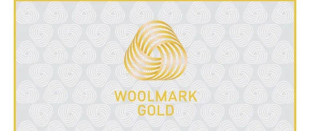 【头条】中国企业首次取得这项国际认证！如意、阳光、南山获颁金羊毛标志_面料_羊毛_认证