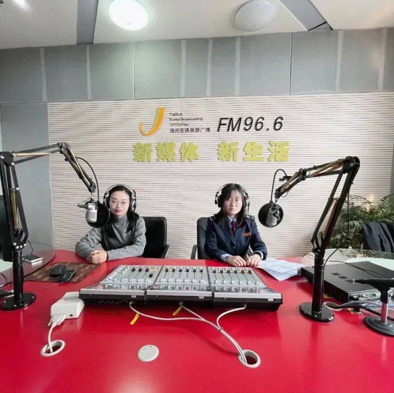 贵池区税务人员做客FM96.6直播间 解读增值税期末留抵退税政策（2）_纳税_规定_进项
