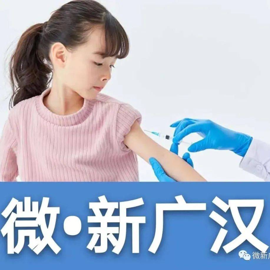 【直播预告】广汉市2022年预防接种知识 家长课堂”宣讲比赛,明天不见不散!疫苗相关禁忌症