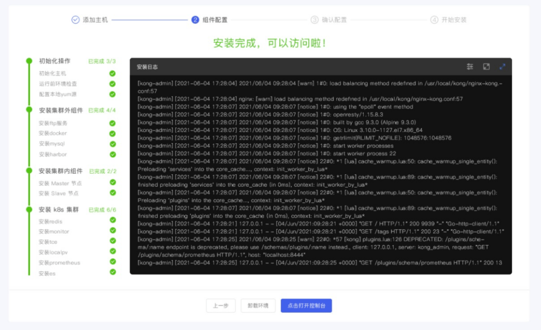 时速云重磅发布云原生一体机NeoStack，开箱即用助力企业一步上云_数字化_应用_技术