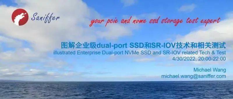 技术讲座:图解双端口NVMe SSD和SR-IOV技术和测试_芯片_存储_分析