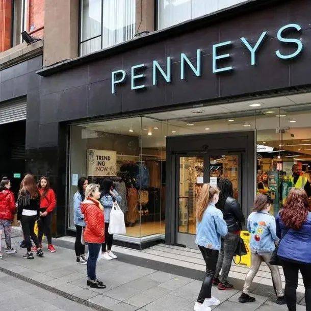 英爱连锁Penneys因通胀压力宣布涨价_该公司_成本_英国