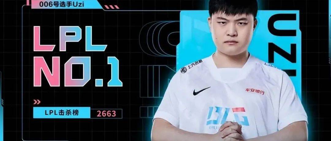 Uzi下赛季何去何从？957：一定会继续打！_赛场_乌兹_因为