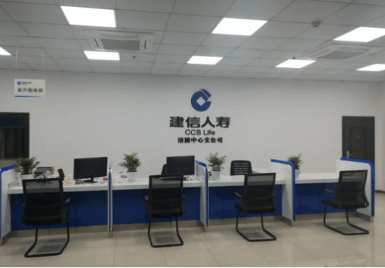 建信财险董事长王云曾是建行四川分行行长 前任因违纪被查储蓄职务财经