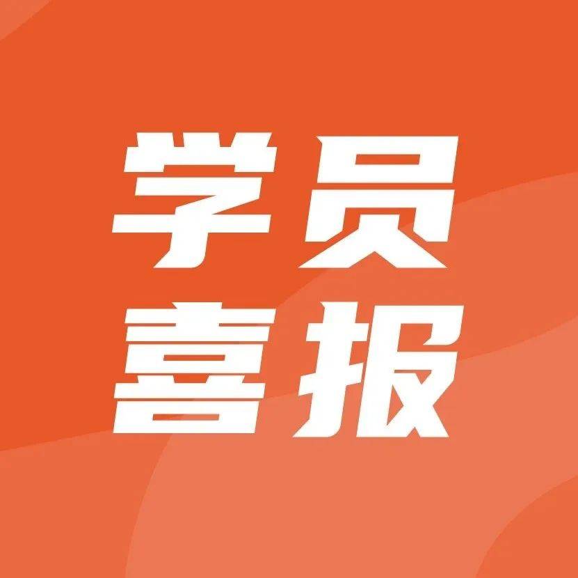 TGO 学员企业 ONES 宣布收购 SegmentFault 思否_社区_技术_鲲鹏