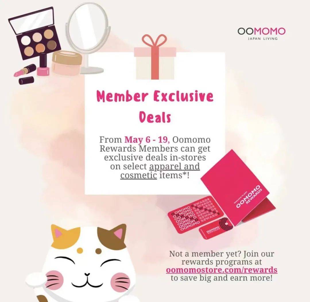 走起！Oomomo会员专属优惠活动来了！精选化妆品和服装商品折扣价！_加拿大_电视_乐群