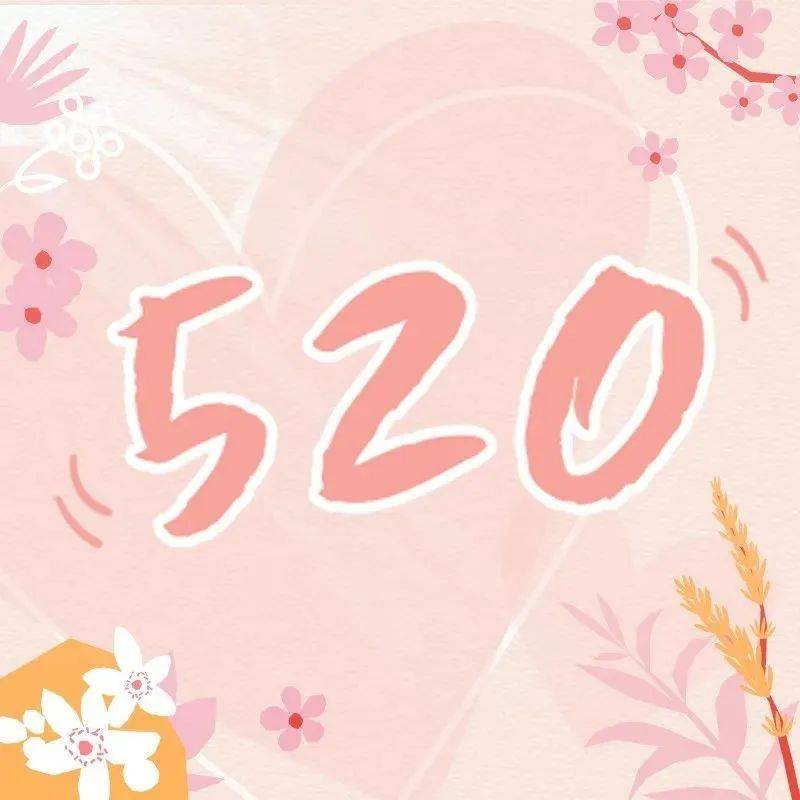 520 | 欧舒丹 Love You > 3000_Qeelin_兰蔻_情书