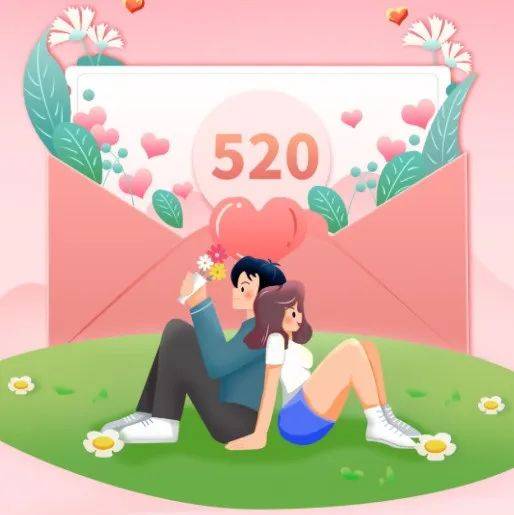 520，大胆告白放肆爱！_520告白_材质_重量