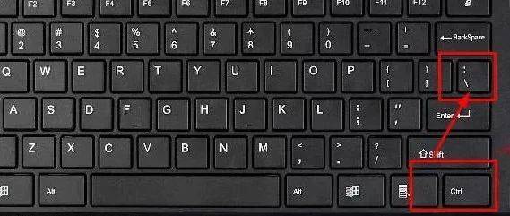 Ctrl + \ 键的妙用！_合并_公式_城市