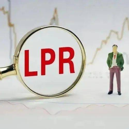 “降息”15个基点！5月LPR报价出炉，首套房贷最低可至4.25%_事关房贷 5年期LPR大幅降至4.45%_房贷利率下调 有购房者省下16万_贷款