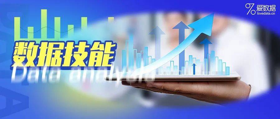 数据分析必备的 Excel 函数——计算统计函数篇number数值条件