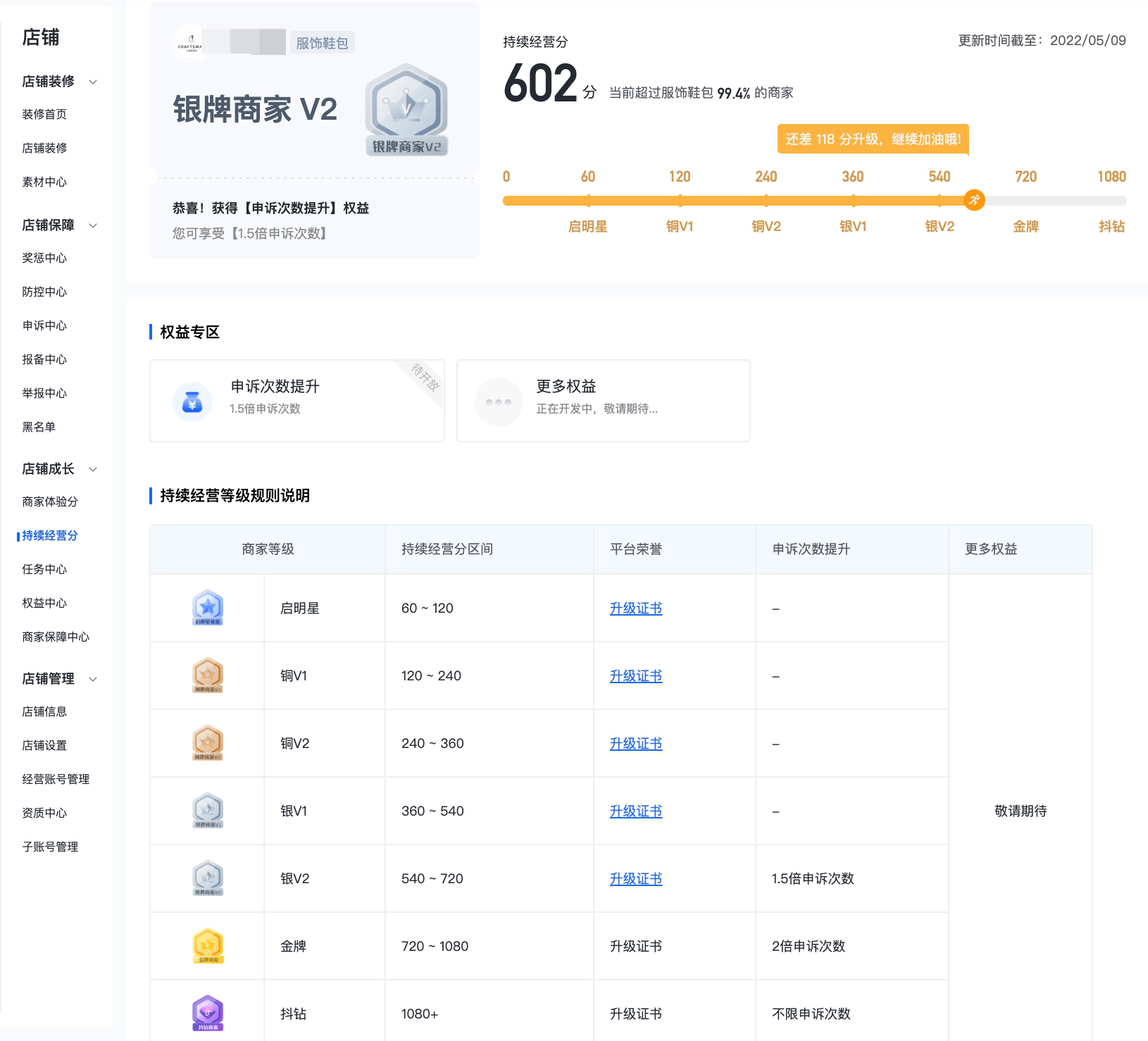 欧科云链OKLink上新Solana浏览器，持续构建区块链生态基础设施_数据_技术_用户