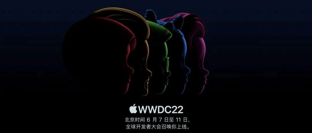 苹果iOS16要来了，WWDC22_演讲_大会_主题