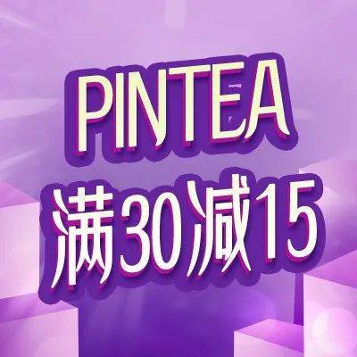 【福利】满30减15！农行手机银行&PINTEA福利大放送_广州_广东省_地铁