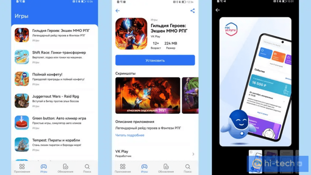俄罗斯公司 VK 推出 RuStore 应用商店，以替代谷歌 Play Store_服务_用户_发展