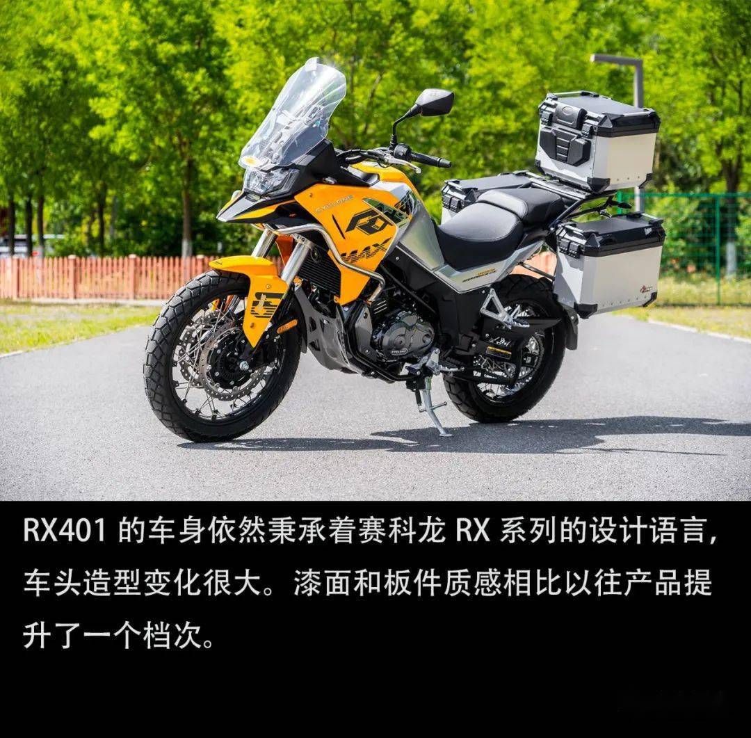 让休旅车更有乐趣，城市试驾赛科龙RX401丨把玩_搜狐汽车_搜狐网