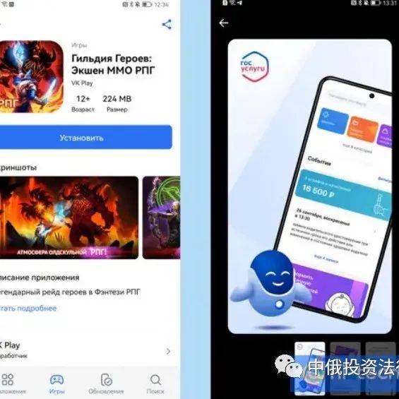 俄罗斯公司VK推出RuStore应用商店 以替代谷歌Play Store_服务_用户_发展