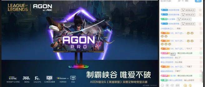 硬核青春 玩力无限 | AGON助力西部数据开黑挑战赛华东赛区总决赛_电竞_游戏_战队