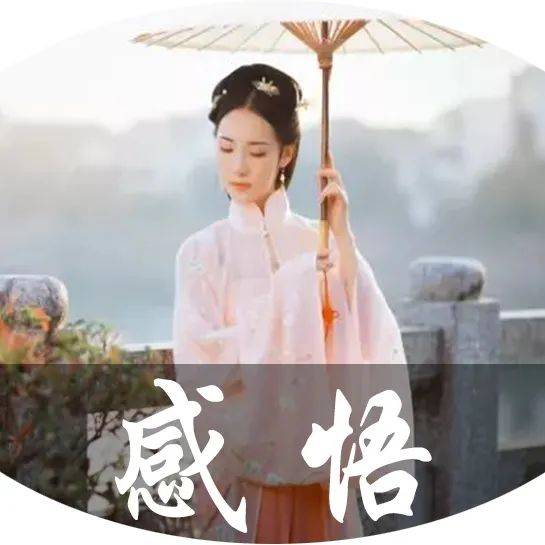 为人(写的真好)人品财富良心