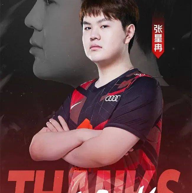 TES战队公布夏季赛大名单，Zoom离队其余人员不变_决赛_Wayward_季后赛