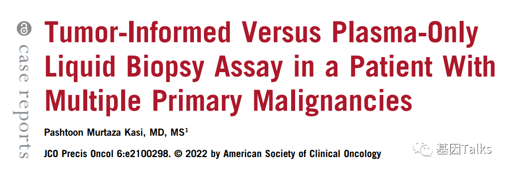 案例报道丨多原发恶性肿瘤中tumor-informed与tumor-agnostic的ctDNA-MRD对比分析！_检测_进行_Reveal