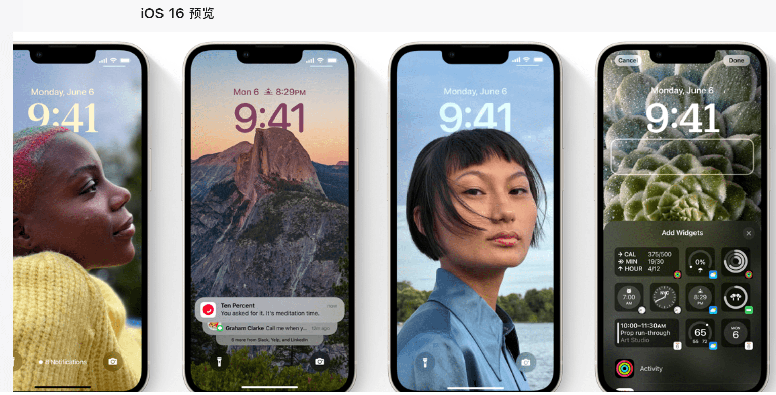 IOS 16来了，苹果2022年全球开发者大会推出全新M2芯片_2022苹果WWDC开发者大会_MacBook_Apple