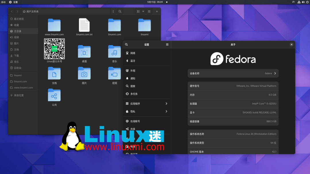我们推荐最稳定的 5 个 Linux 发行版_openSUSE_Fedora_Mint