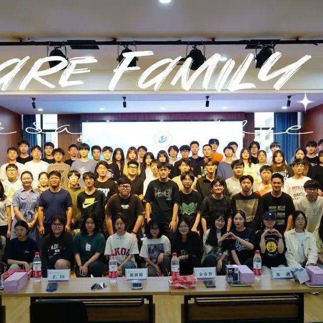 “用心前行,筑梦远航”——电子与通信工程学院举办20级团学干部欢送会 活动 工作 金春贤