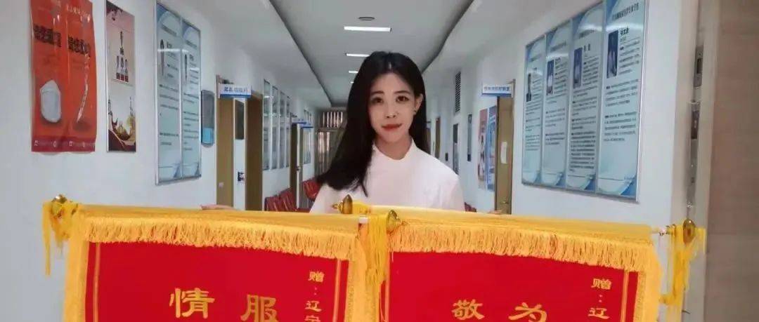 【金秋之声】医养结合暖人心 医患情深锦旗真患者老人家属