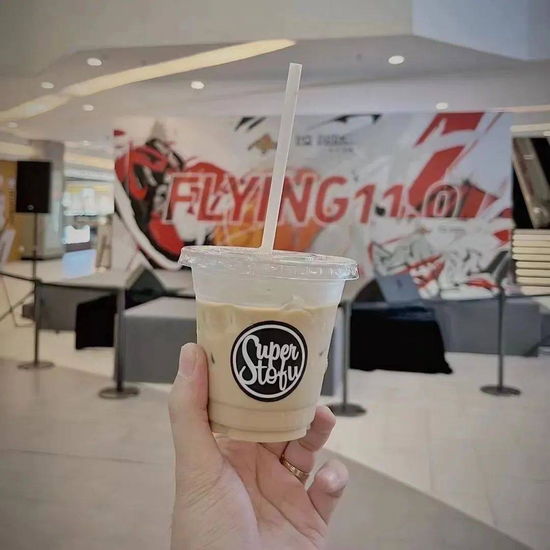 WDYWT｜ FLYING 11.0 DAY 1_黎左未_娱乐_性质