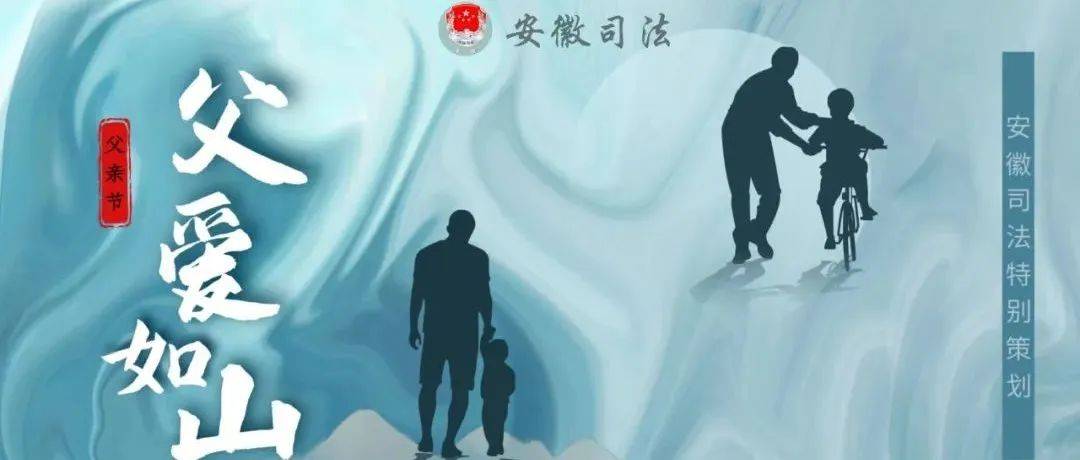 爸爸,我不想祝您父亲节快乐工作都能时候
