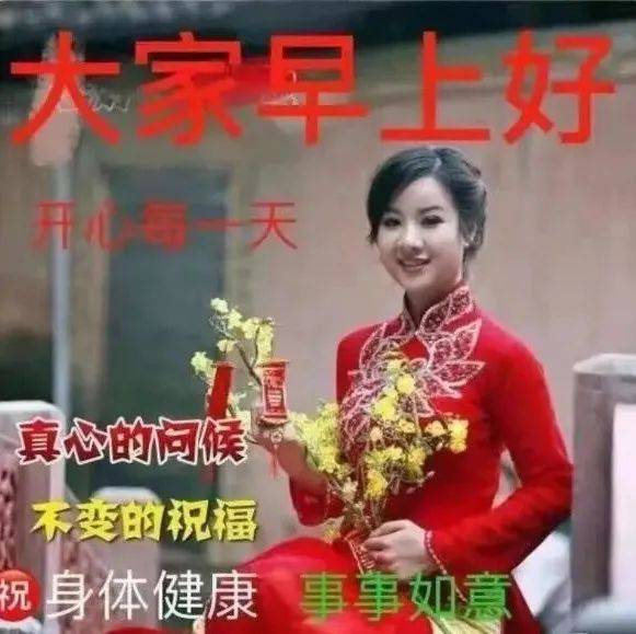 早上好表情包大全，有一种幸福，叫彼此永远不忘和牵挂！_问候_生活_开心