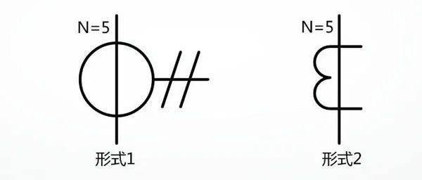 电流互感器的两种表述方式对比_绕组_符号_斜线