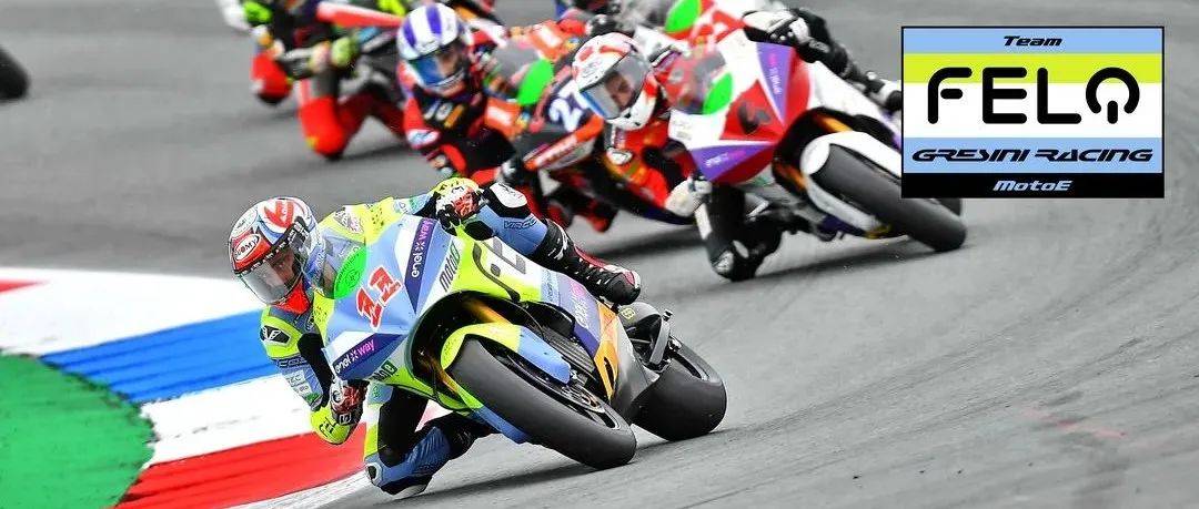 FELO 电斐奋战 MotoE 世界杯荷兰站：混合状况下的激战_比赛_MotoGP_法拉利