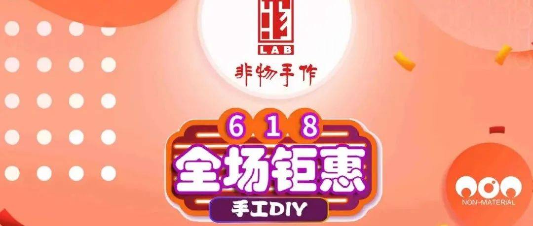 林溪康城非物手作手工DIY 618全场钜惠！_陶艺_城中心_可塑性