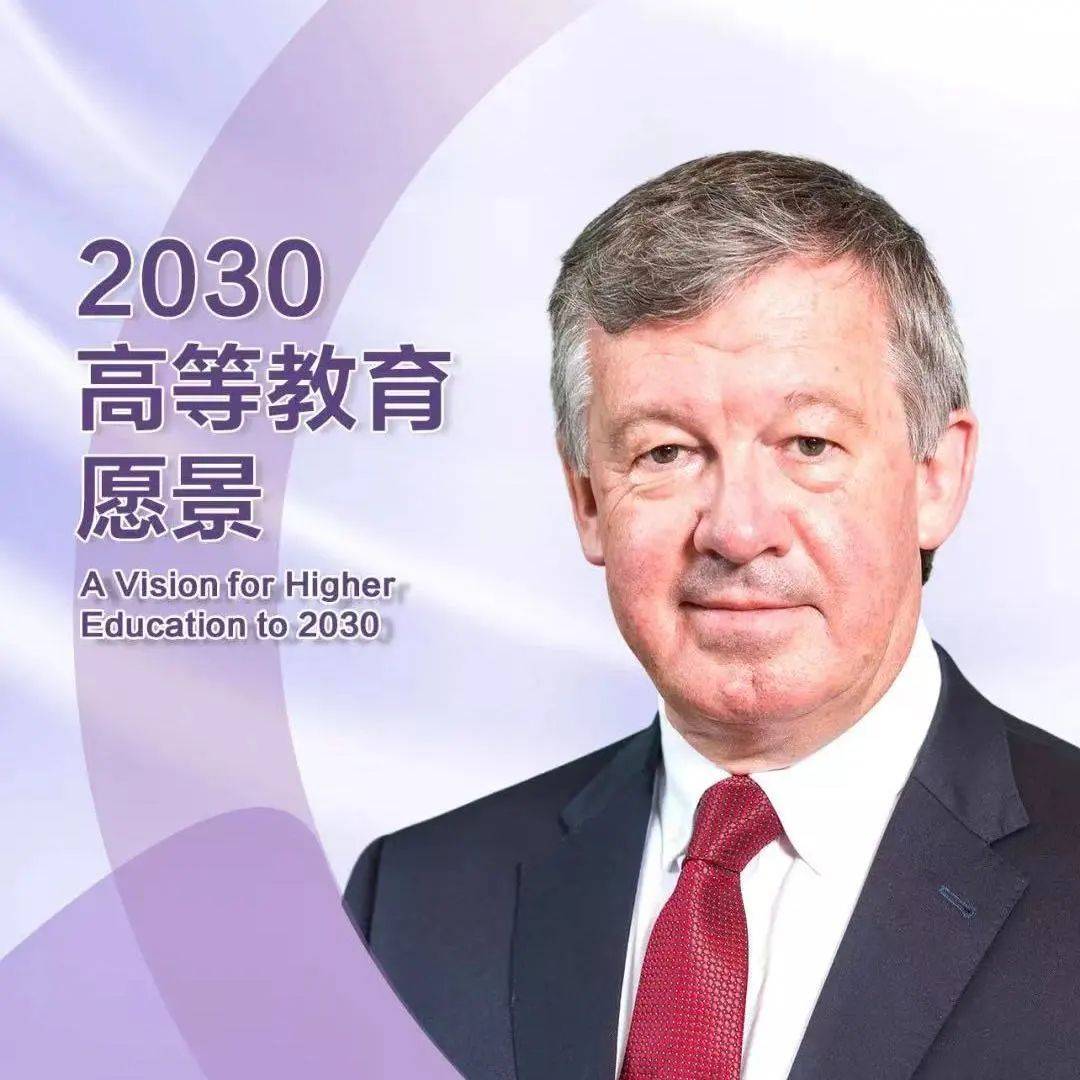 迈克尔•墨菲（Michael Murphy）：2030高等教育愿景_大学_社会_研究人员