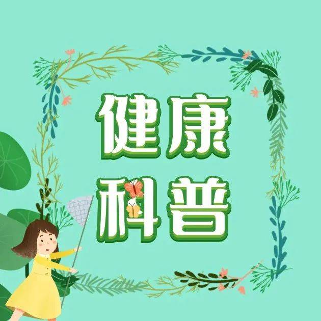健康科普｜新冠肺炎疫情常态化防控防护指南之司机篇北戴河冀云时间