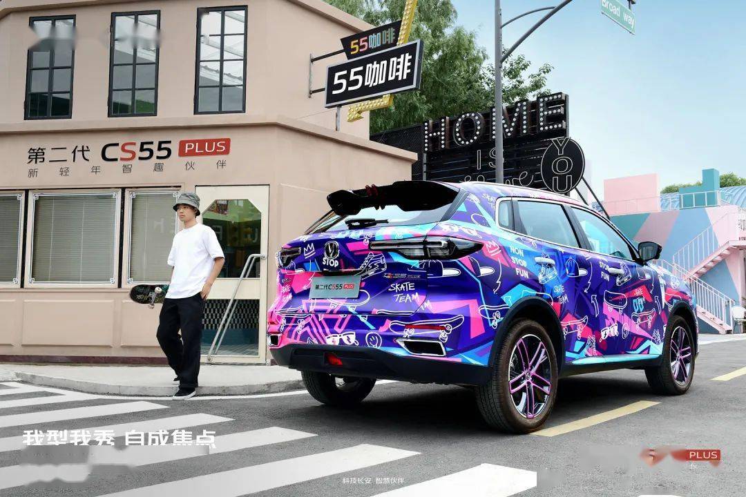 【万合长安】第二代CS55PLUS X Keep联名活动滑板车衣酷炫上线_搜狐汽车_搜狐网