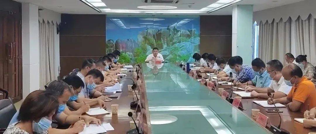 万宁部署常态化疫情防控工作_会议_全市_公共场所