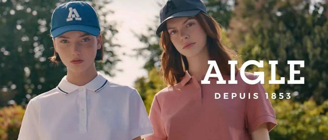 AIGLE | 属于她的法式POLO户外美学_igc_店铺_地址