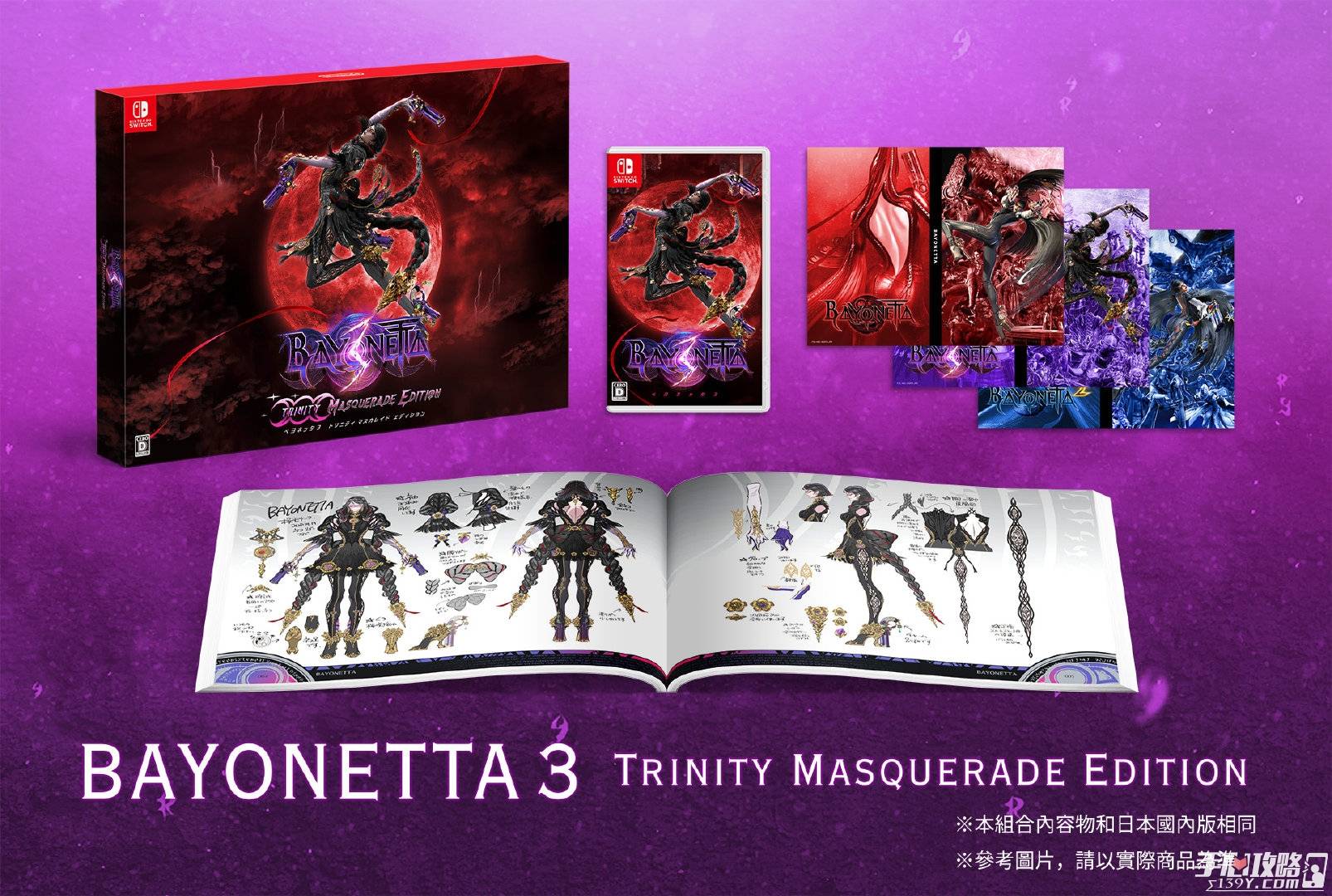 《猎天使魔女3》多少钱_游戏_switch_售价