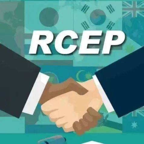 RCEP农产品准入知多少？_的国家_动植物_食用动物