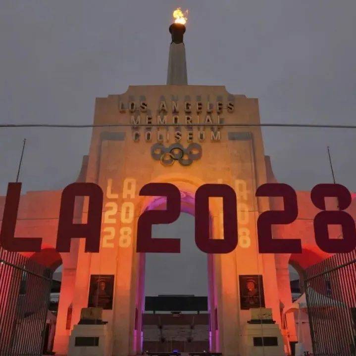 加州｜洛杉矶2028年夏季奥运开幕日期确定！_杭州亚运会最新举办日期确定_国际奥委会_贾西迪
