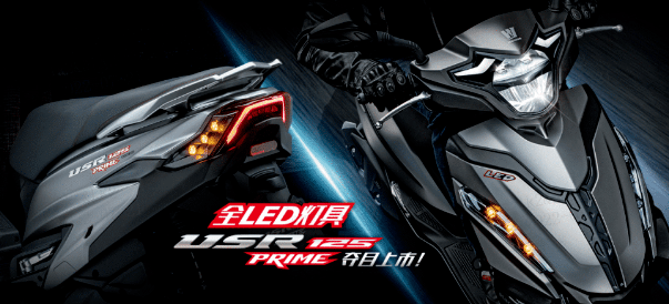 6项升级的豪爵新USR125涨价..._搜狐汽车_搜狐网