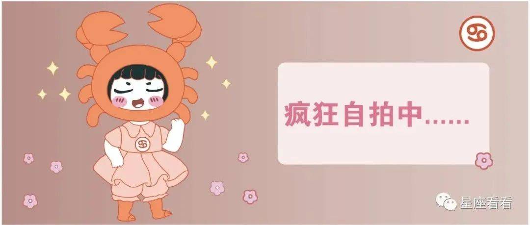 十二星座发怎样的朋友圈表示他有暧昧对象了?话题文字对方