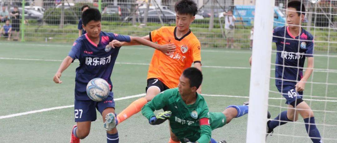 中国青少年足球联赛激战正酣 海牛U15、U13杀进总决赛明日争冠_梯队_青岛_城阳区
