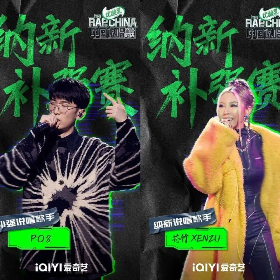 SMTM第三组导师官宣！居然是他！_都成长_盛宇_Rapper