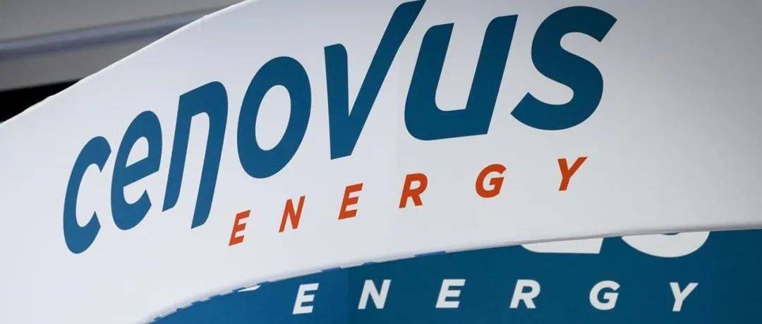 Cenovus净利24亿加元 同比大幅增长_普尔拜克斯_能源公司_业绩